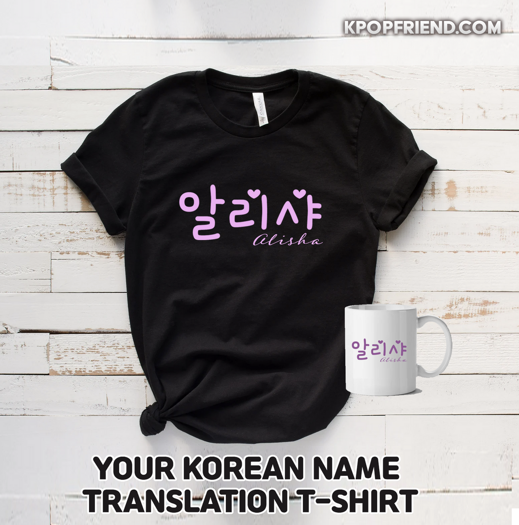 Best Kpop Online Store | Kpopfriends 케이팝프렌즈 | Kpop and Korean Drama ...